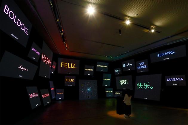 21_21 DESIGN SIGHT (en)